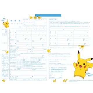 ポケモン(結婚/出産/子育て)のフリマアイテム一覧 ポケモン(結婚/出産/子育て)のフリマアイテム一覧