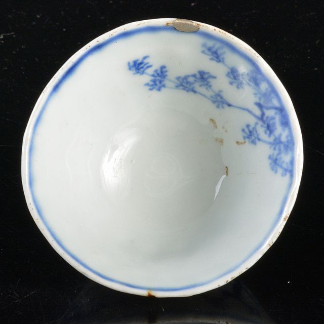 京焼 清水焼 清水七兵衛造 青華染付 山水花鳥文 盃 F R5157 京焼 清水焼 清水七兵衛造 青華染付 山水花鳥文 盃 F R5157