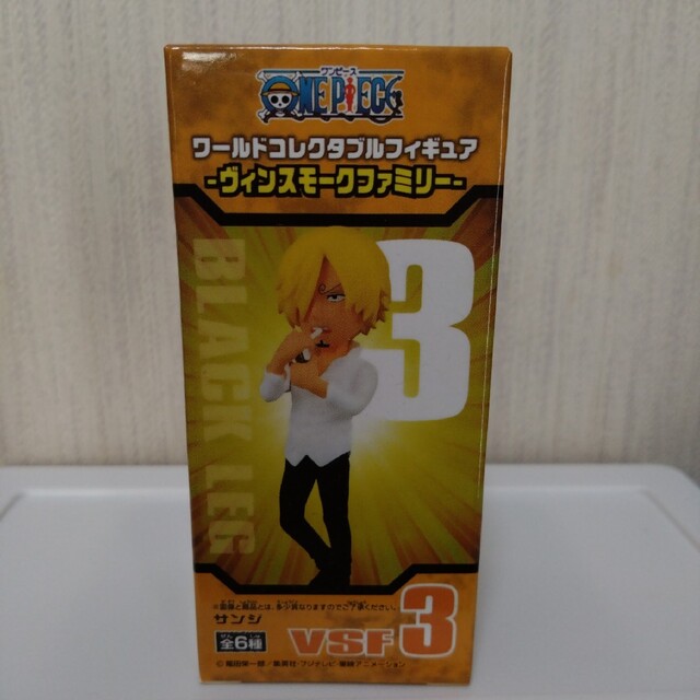 ワンピース ワーコレ 海外版 ヴィンスモーク セットの通販 by ワンピース ワーコレ 海外版 ヴィンスモーク セットの通販 by