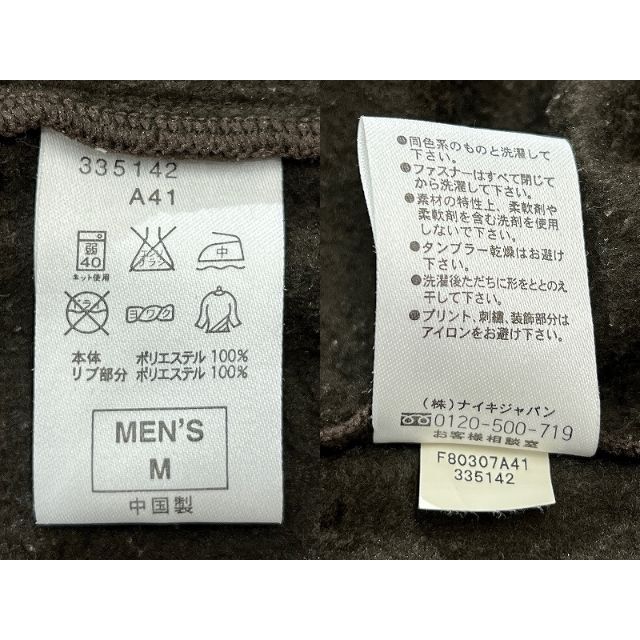 F.C.R.B. - FCRB ナイキ フラグメント コラボ スワロフスキー F.C.R.B. - FCRB ナイキ フラグメント コラボ スワロフスキー