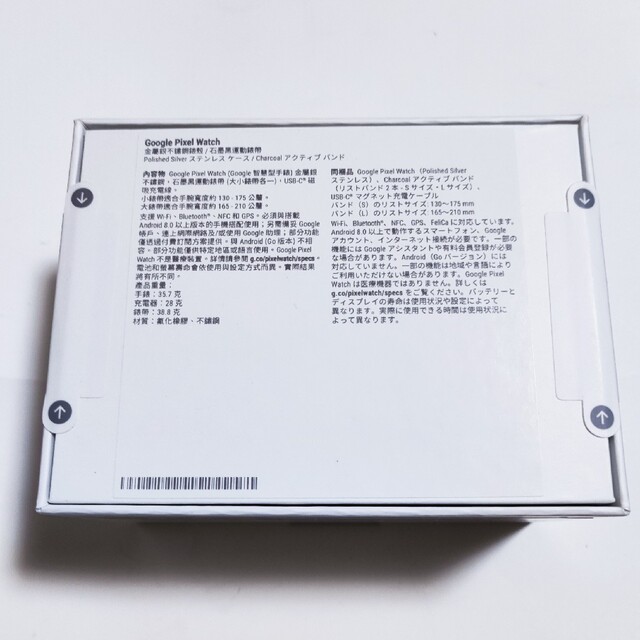 新品未開封 Google Pixel Watch Polished Silver 新品未開封 Google Pixel Watch Polished Silver