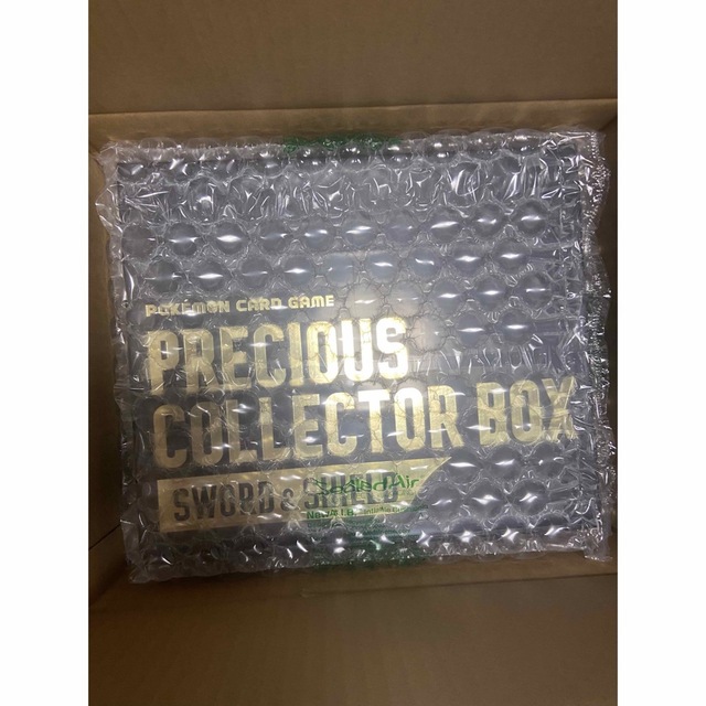 ソード&シールド プレシャスコレクターボックス ソード&シールド プレシャスコレクターボックス