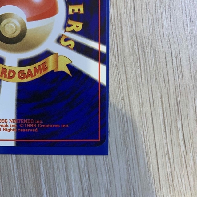 ぱぐ様専用 ポケモンカード ひかるコイキング ぱぐ様専用 ポケモンカード ひかるコイキング