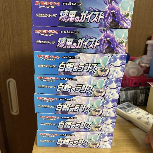 未開封BOX】ポケカ 禁断の光 1BOX シュリンク付 絶版BOX 未開封BOX】ポケカ 禁断の光 1BOX シュリンク付 絶版BOX