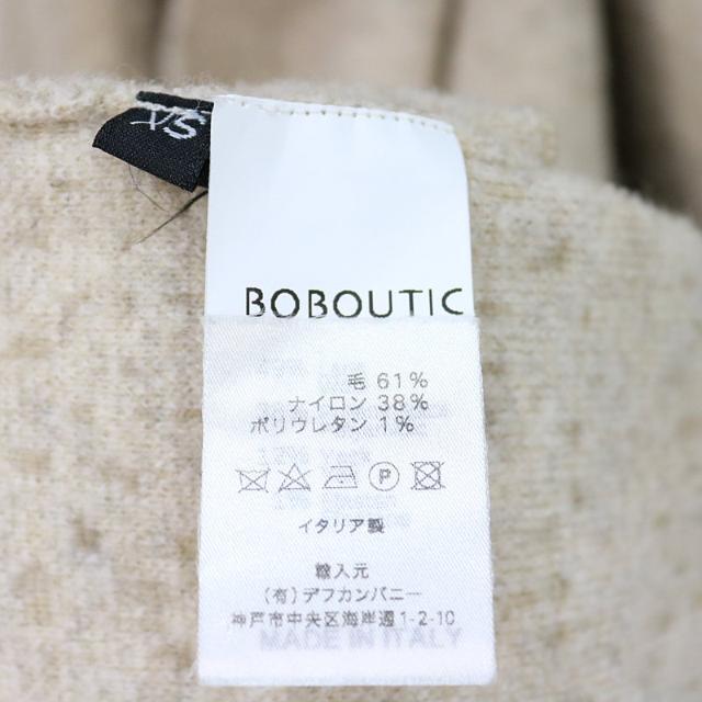 Boboutic / ボブティック | ニットコート | XS | ベージュ Boboutic / ボブティック | ニットコート | XS | ベージュ