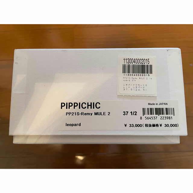 pippichic Remy レオパードミュール pippichic Remy レオパードミュール