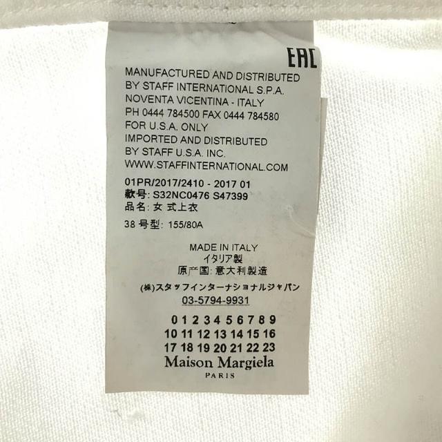 MM6 Maison Margiela / エムエムシックス メゾンマルジェラ MM6 Maison Margiela / エムエムシックス メゾンマルジェラ