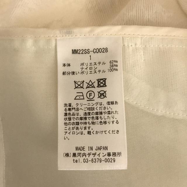 Mame Kurogouchi / マメクロゴウチ | 2022SS | Traditional Mame Kurogouchi / マメクロゴウチ | 2022SS | Traditional