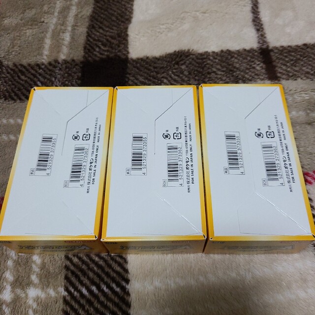 ポケモンカードvstarユニバース3BOX ポケモンカードvstarユニバース3BOX