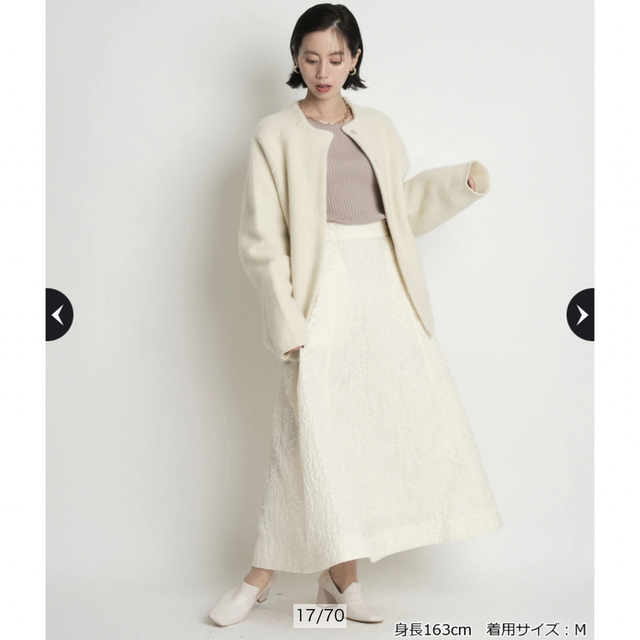 CADUNE カデュネ ふんふわカーデ ノーカラージャケット CADUNE カデュネ ふんふわカーデ ノーカラージャケット