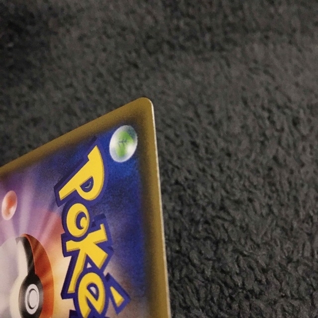 ポケモン - メガ ハガネールEX 240 ポケモンカード 美品の通販 ポケモン - メガ ハガネールEX 240 ポケモンカード 美品の通販
