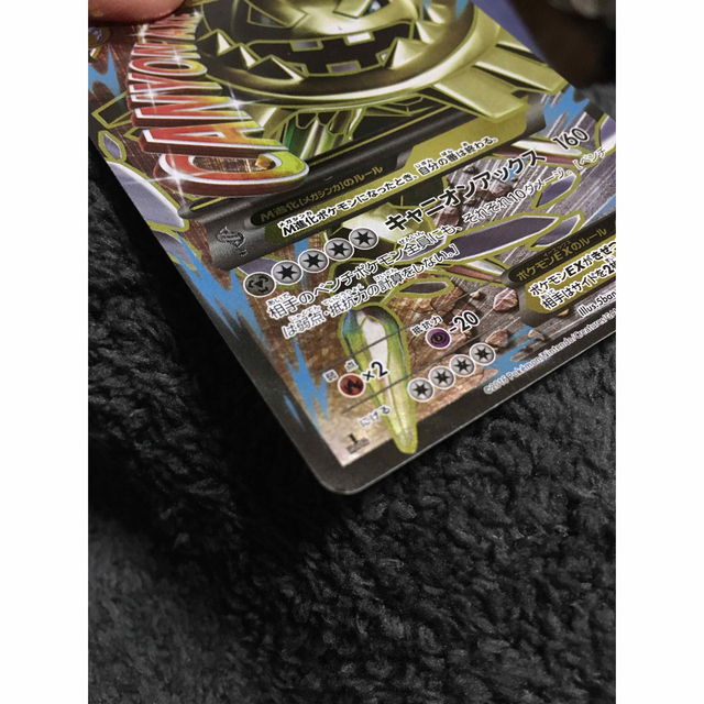 ポケモン - メガ ハガネールEX 240 ポケモンカード 美品の通販 ポケモン - メガ ハガネールEX 240 ポケモンカード 美品の通販