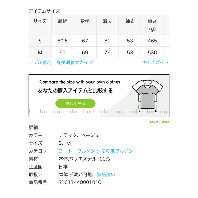 journal standard luxe Pツイル フードブルゾン journal standard luxe Pツイル フードブルゾン