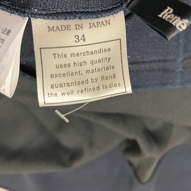 Rene ルネ フリル ワンピース 膝丈 ロゴ金具 34 ネイビー Rene ルネ フリル ワンピース 膝丈 ロゴ金具 34 ネイビー