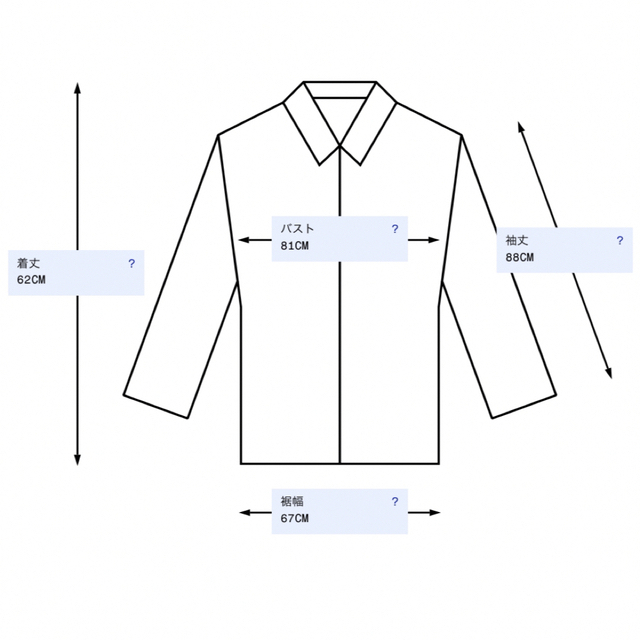 Acne Studios, 22SS CASUAL TWILL JACKET Acne Studios, 22SS CASUAL TWILL JACKET
