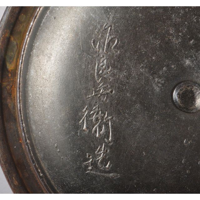 煎茶道具 釜師 高木治良兵衛作 鉄瓶 鉄釜 共箱 J R5261 - 金属工芸 煎茶道具 釜師 高木治良兵衛作 鉄瓶 鉄釜 共箱 J R5261 - 金属工芸