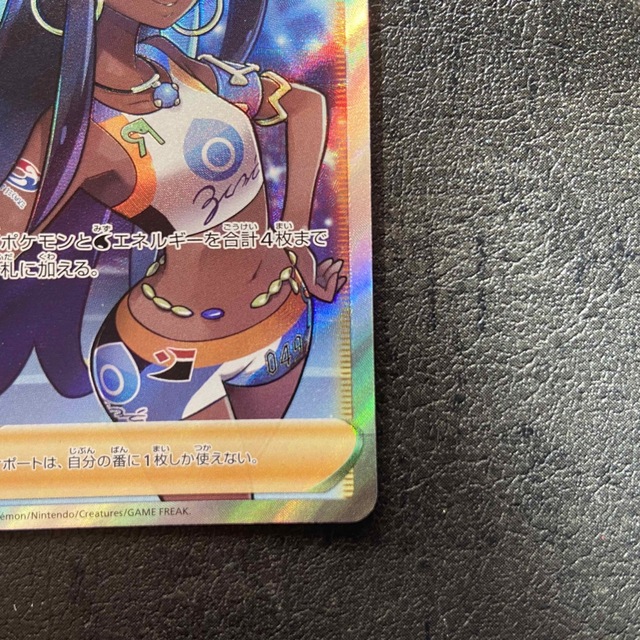 ポケカ ルリナ SR ポケカ ルリナ SR