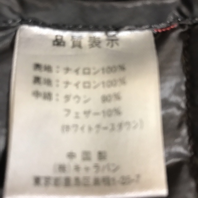 Caravan - キャラバン ダウンジャケット Sの通販 by az Caravan - キャラバン ダウンジャケット Sの通販 by az