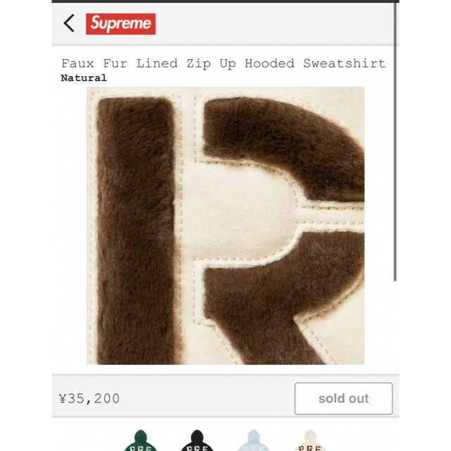 Supreme Faux Fur Lined Zip Up Hooded Supreme Faux Fur Lined Zip Up Hooded
