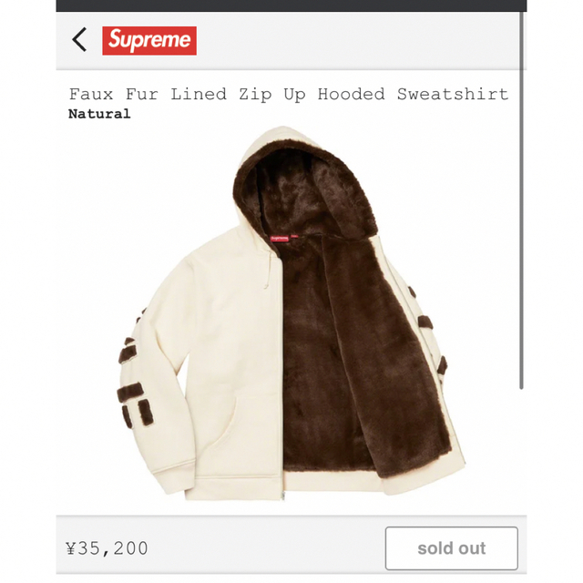 Supreme Faux Fur Lined Zip Up Hooded Supreme Faux Fur Lined Zip Up Hooded