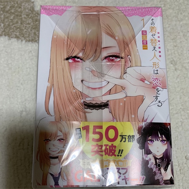 そのビスクドールは恋をする 1〜10巻の通販 By さやshop|ラクマ