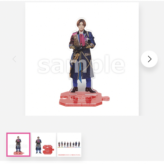 Hey! Say! JUMP - 裏Fab 山田涼介 アクスタの通販 by Hey! Say! JUMP - 裏Fab 山田涼介 アクスタの通販 by