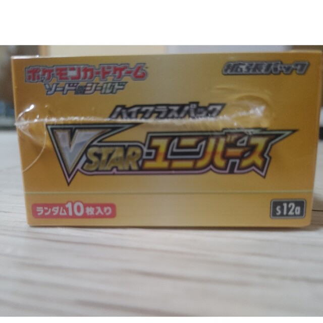 ポケモン - ポケカ Vstarユニバース パラダイムトリガー ポケモン - ポケカ Vstarユニバース パラダイムトリガー