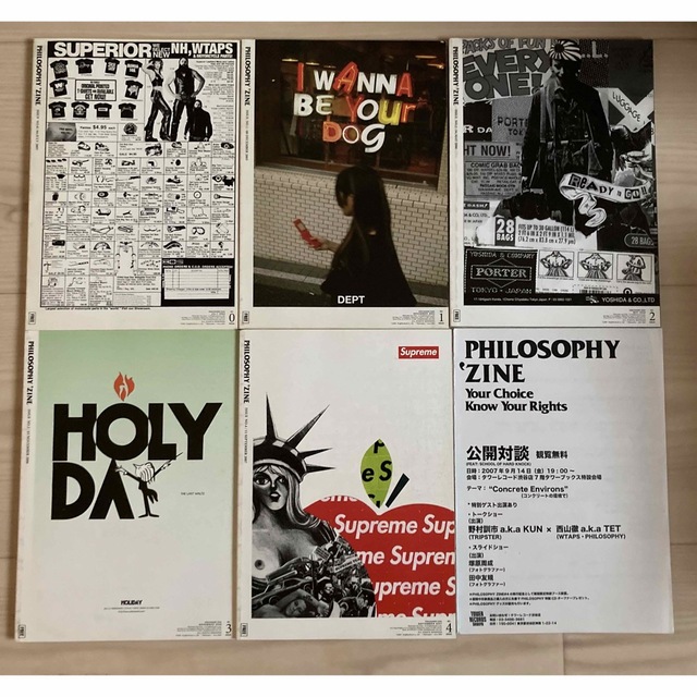 philosophy zine wtaps 全巻セット ダブルタップス 西山徹 philosophy zine wtaps 全巻セット ダブルタップス 西山徹
