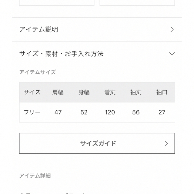 Deuxieme Classe METIC REVER コート Deuxieme Classe METIC REVER コート