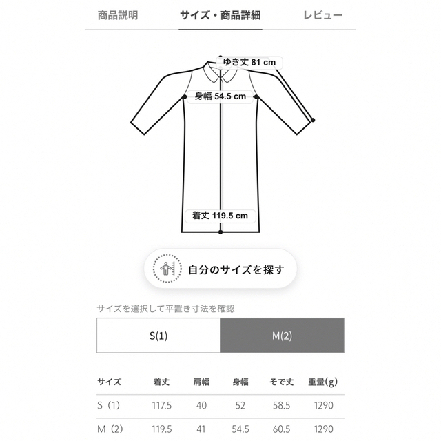 HYKE - 今期新品☆HYKE ハイク MOHAIR DOUBLE-BREASTED コートの HYKE - 今期新品☆HYKE ハイク MOHAIR DOUBLE-BREASTED コートの