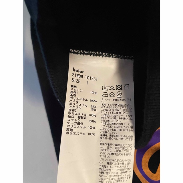 kolor BEACON ボア ドッキング スウェット 21WBM-T01231 kolor BEACON ボア ドッキング スウェット 21WBM-T01231