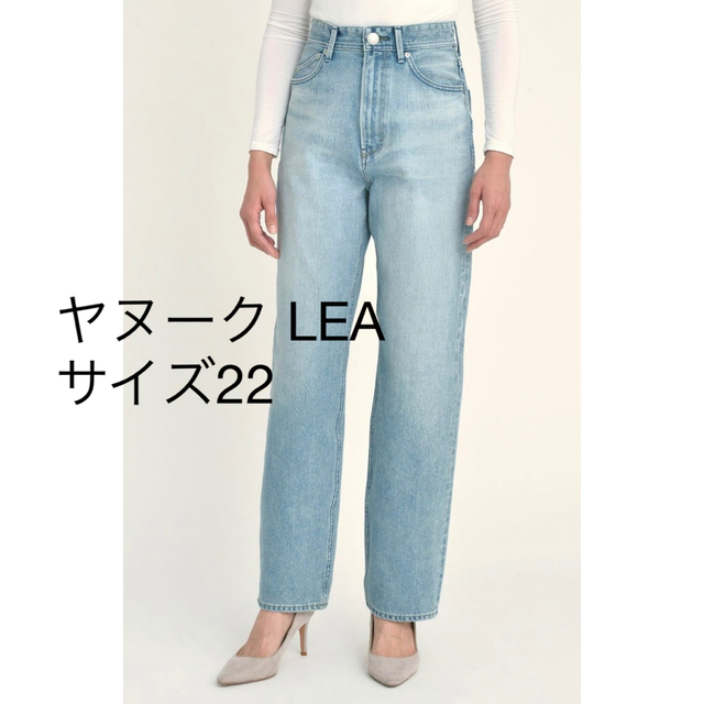 22 ヤヌーク Trick Really Light ボーイズストレート LEA 22 ヤヌーク Trick Really Light ボーイズストレート LEA