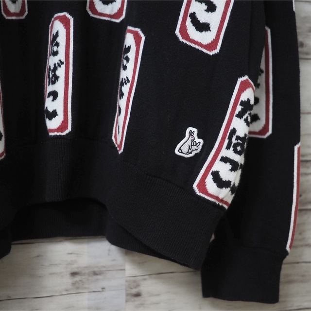 FR2 - #FR2 20SS Tobacco Knitの通販 by 2casa0911's shop|エフ FR2 - #FR2 20SS Tobacco Knitの通販 by 2casa0911's shop|エフ