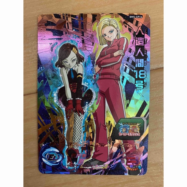 ドラゴンボール - スーパードラゴンボールヒーローズ BM5-CP14 ドラゴンボール - スーパードラゴンボールヒーローズ BM5-CP14