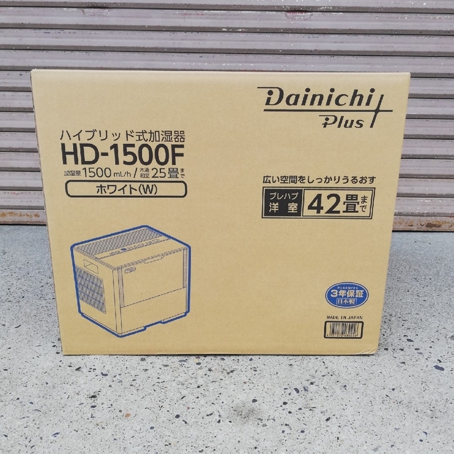 ダイニチ ハイブリッド式加湿器 HD1500F ホワイト 新品未使用品 ダイニチ ハイブリッド式加湿器 HD1500F ホワイト 新品未使用品