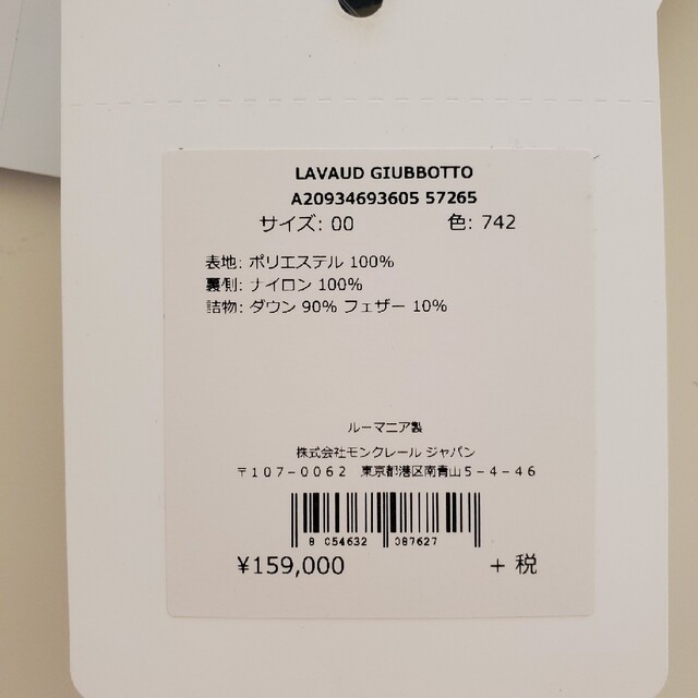 MONCLER - 美品 MONCLER モンクレール ダウンジャケットの通販 MONCLER - 美品 MONCLER モンクレール ダウンジャケットの通販