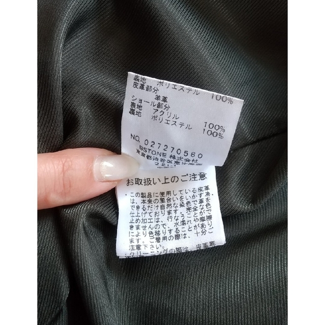 ○(248)Ameri VINTAGE ライダースドッキング ロングコートの ○(248)Ameri VINTAGE ライダースドッキング ロングコートの