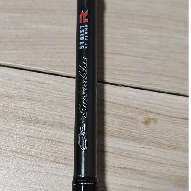 ストイストRT76mmh (エメラルダス STOIST RT 76MMH | 宮崎市の ストイストRT76mmh (エメラルダス STOIST RT 76MMH | 宮崎市の