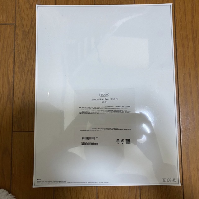 アップル iPad Pro 12.9インチ 第5世代 WiFi 512GB シル アップル iPad Pro 12.9インチ 第5世代 WiFi 512GB シル