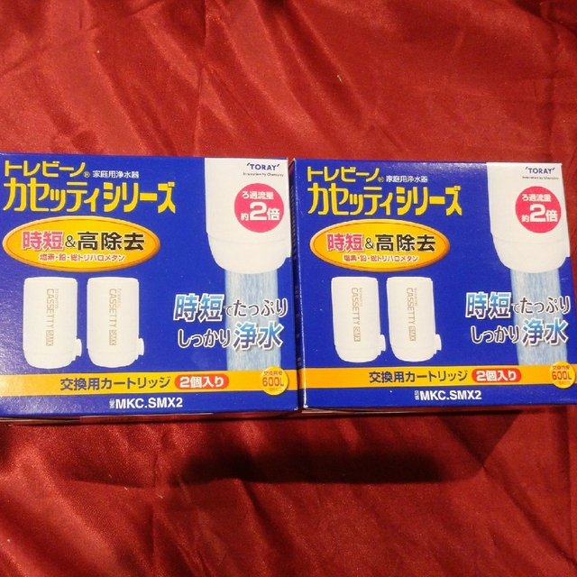 トレビーノ 時短&高除去 トレビーノ 時短&高除去