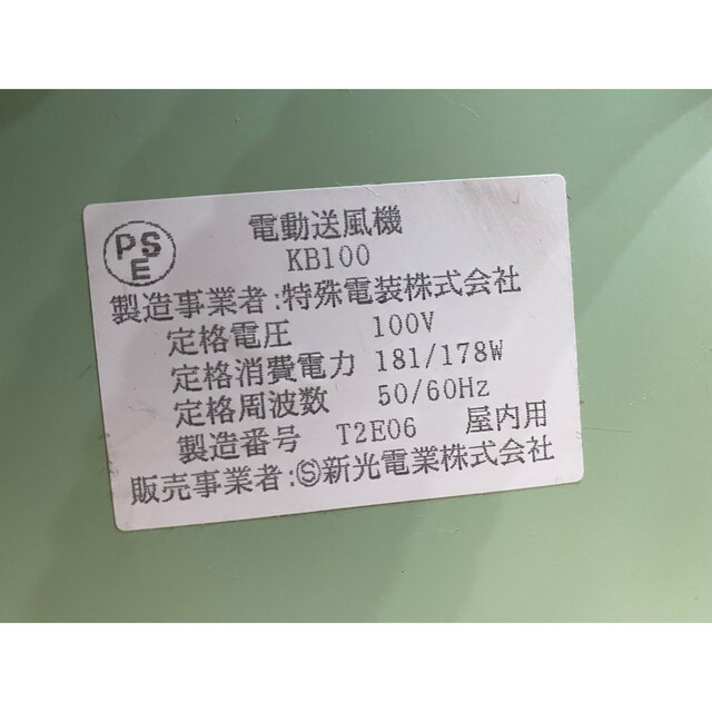 定刻起床装置 個人簡易型 (やすらぎ) 定刻起床装置 個人簡易型 (やすらぎ)
