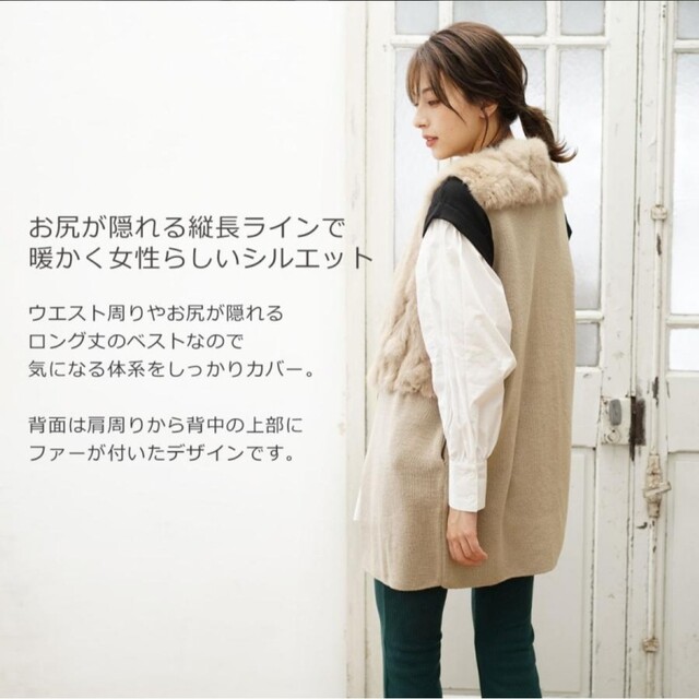 Filomo - ファーベスト ジレ ラビット ファー トリミング ニット Filomo - ファーベスト ジレ ラビット ファー トリミング ニット