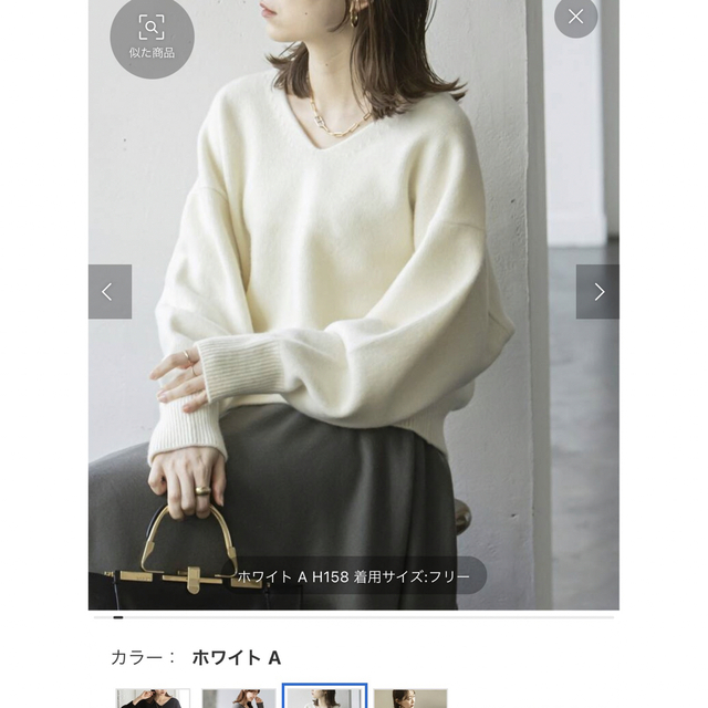 NOBLE Vネックニット NOBLE Vネックニット
