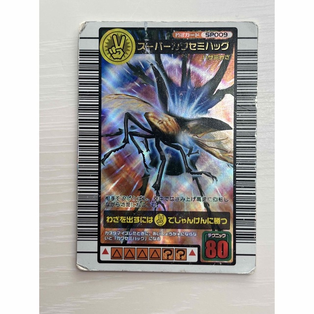 甲虫王者ムシキング スーパーカワセミバッグ SEGA 2003の通販 by 甲虫王者ムシキング スーパーカワセミバッグ SEGA 2003の通販 by