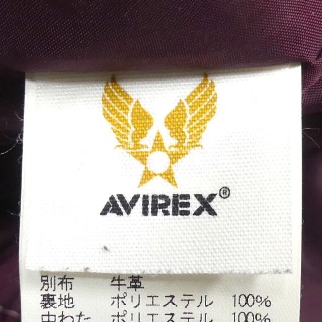 AVIREX - スタジャン 古着 AVIREX アヴィレックス M 黒 AVIREX - スタジャン 古着 AVIREX アヴィレックス M 黒