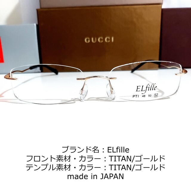 No.1774-メガネ ELfille【フレームのみ価格】 No.1774-メガネ ELfille【フレームのみ価格】