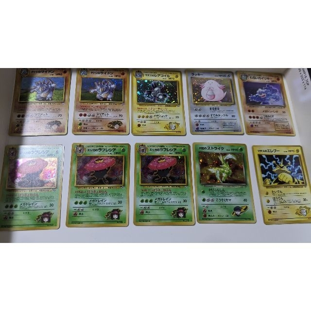 ポケモン - ポケモンカード カメックス等 リザードン初期 ポケモン - ポケモンカード カメックス等 リザードン初期