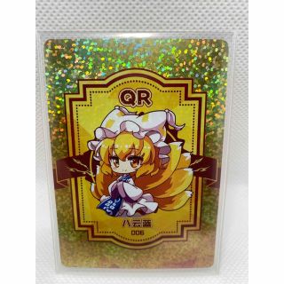 東方Project八雲藍のフリマアイテム一覧 東方Project八雲藍のフリマアイテム一覧