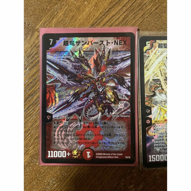 デュエルマスターズ - サンバーストNEXの通販 by アキ's shop デュエルマスターズ - サンバーストNEXの通販 by アキ's shop
