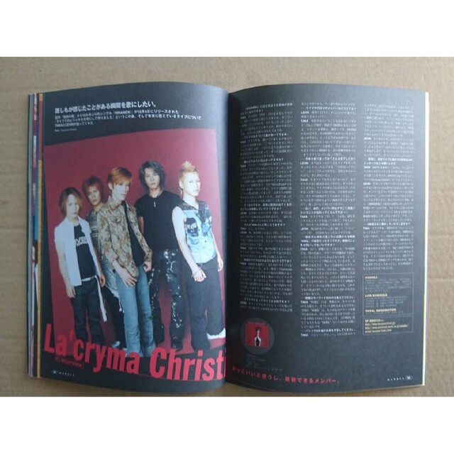 La'cryma Christi◇非売品冊子'02◇2ページインタビューの通販 La'cryma Christi◇非売品冊子'02◇2ページインタビューの通販